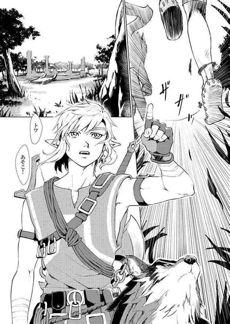 The Legend Of Zelda Comic Manga Art Bl Yaoi Doujinshi Eternally Botw X