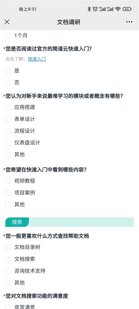 业务推广培训 数据分析与可视化指南