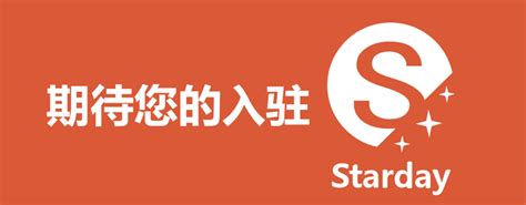 日本跨境电商平台starday介绍 知乎