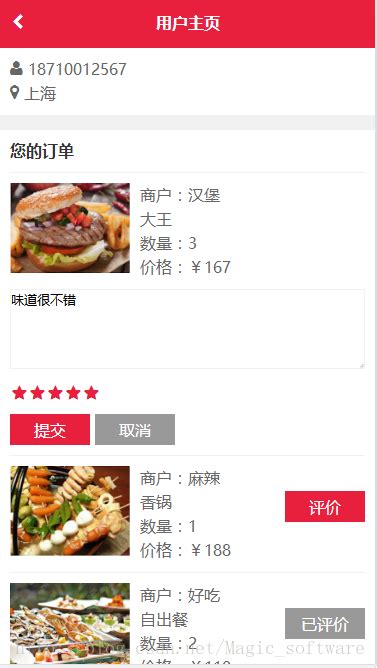 React 适合初学者的练手项目 通俗易懂开始学习react的时候，在网上找了一些文章，读了官网的一些文档，后来 掘金