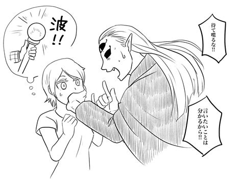らくがき あじ塩の漫画
