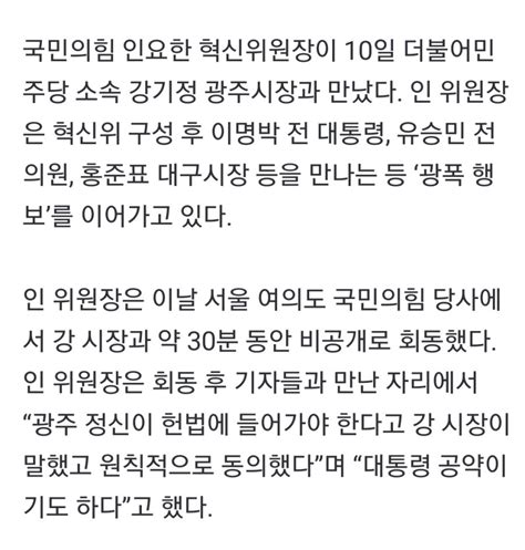 윤핵관민주당 모두가 기다리는 순간이 옵니다 Mlbpark