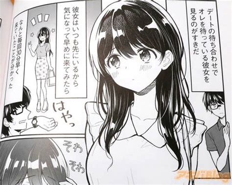 西沢5ミリ 私の初めて、キミにあげます。 「かわいいあの子がグイグイくる！」 アキバblog
