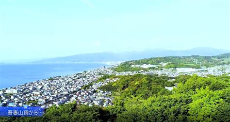 二宮ってどんな町？ 結婚したら二宮に住もう！