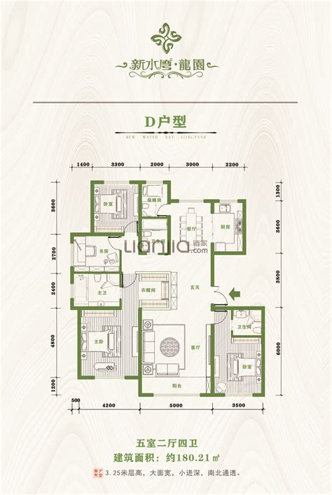 新水湾龙园 大同新水湾龙园楼盘零居室户型图 5室2厅4卫建面 180 21m²房型图 大同贝壳新房