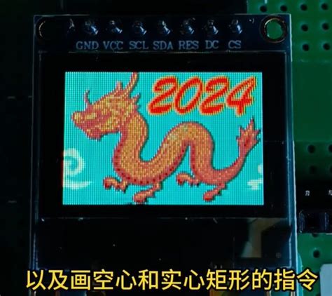 Oled12864 彩屏显示stc32g12k128 Oled12864，dma Spii2c 自动刷屏，guiu8g2，科学计算器