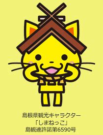 プログラム第32回日本サイコネフロロジー学会学術集会総会
