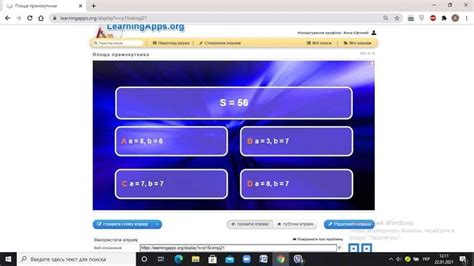 Блог вчителя початкових класів та іноземної мови Єфтемій Анни Галерея