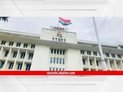 Maharashtra Govt Nokri Recruitment 75 Thousand New Bharati At All Dept