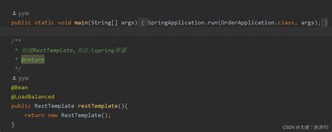 Spring Cloud 服务拆分及远程调用springcloud按端拆分还是按模块拆分 Csdn博客