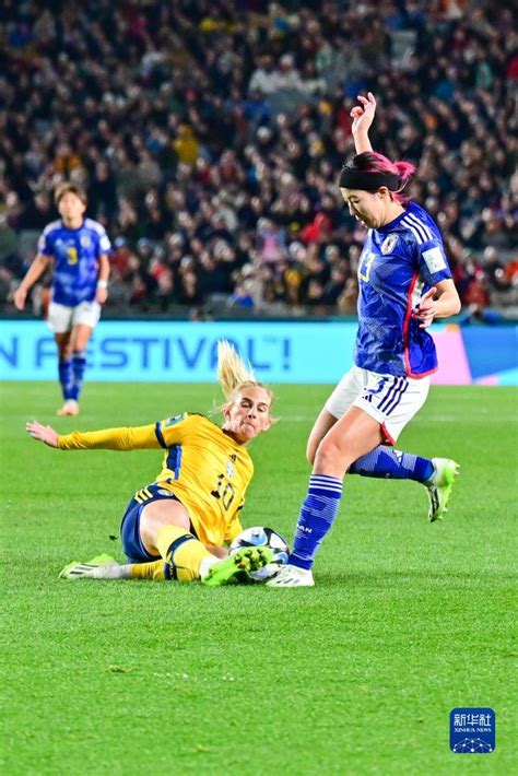 女足世界杯｜四分之一决赛：瑞典队胜日本队晋级四强 新华网客户端