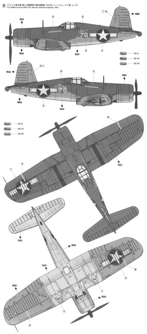 Vought F4u Corsair Tri Color Scheme Color Profile And Paint Guide