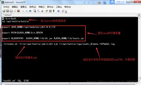 Kettle定时任务执行linuxandwindows和错误总结couldnt Find Starting Point In This