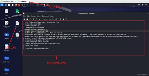 sql注入检测与利用：使用sqlmap工具详解 csdn博客