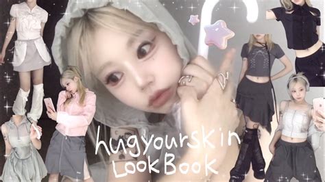 ｡ﾟ•┈ 예뻐서 눈물나 취향저격 허그유어스킨 여름 룩북 ୨♡୧┈•ﾟ｡ Youtube