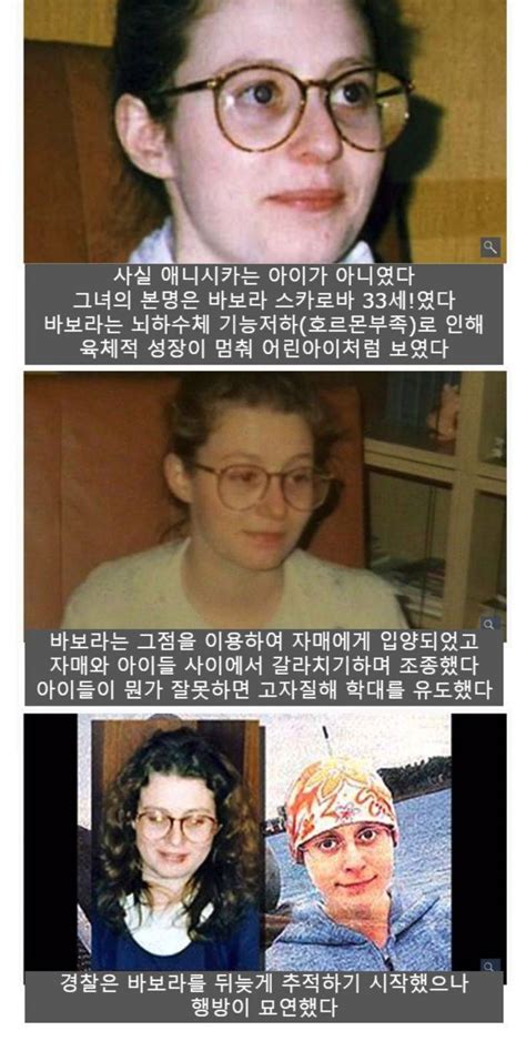 체코를 발칵 뒤집었던 아동학대 사건 인스티즈instiz 인티포털 카테고리
