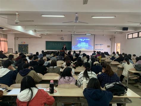 统计学院举办西安丁准教育专场招聘会 西安财经大学新闻网
