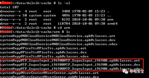 干货android系统定制开发基础篇怎么开发自己的安卓os系统 Csdn博客