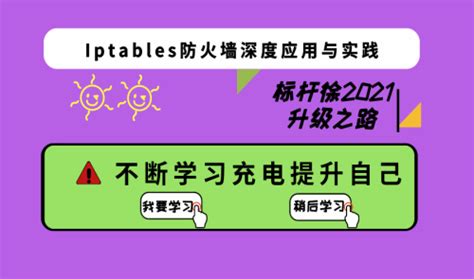 Dns解析类型详解：a记录与ptr记录 51cto学堂 专业的it技能学习平台