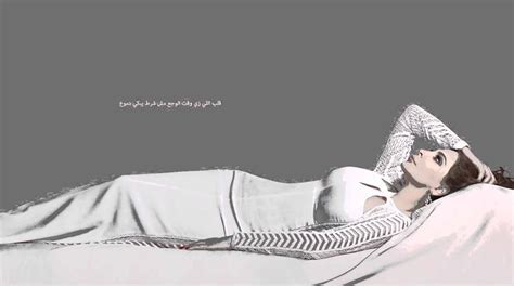 Elissa … Wagat Alby Lyrics اليسا … وجعت قلبي كلمات Famous