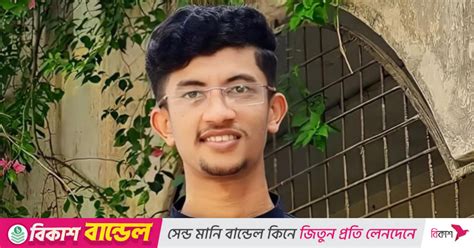 বহিষ্কৃত সমন্বয়ক রিয়াদের বাসা থেকে সোয়া ২ কোটি টাকার চেক জব্দ Ntv