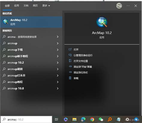 史上最全arcgis安装，解决license启动不成功等问题（一次成功）arcgis License Server无法启动 Csdn博客