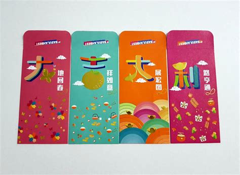 Red Packet Ang Pow Ang Pao U Mobile Hobbies And Toys Stationery
