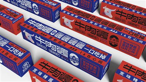 牛肉酱包装设计提案moliy沐 站酷zcool