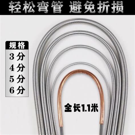 ۩ Air Conditioning Copper Tube Bender Universal Manual Inner Spring