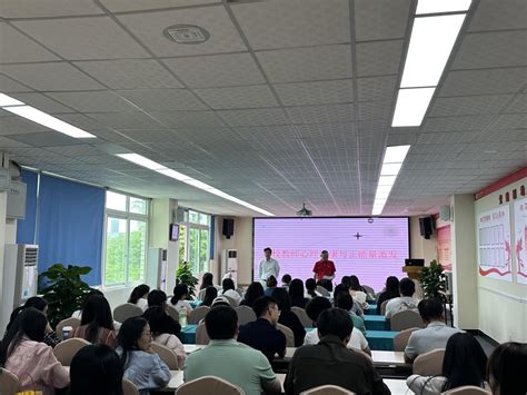 学校举办第五期新教师培训：高校教师心理健康与正能量激发 成都纺织高等专科学校人事处