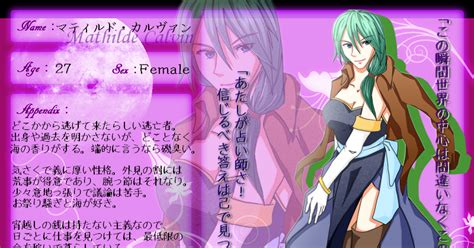 ピク人狼【新cs許可】 【ピク人狼】マティ 幽（低速）のイラスト Pixiv