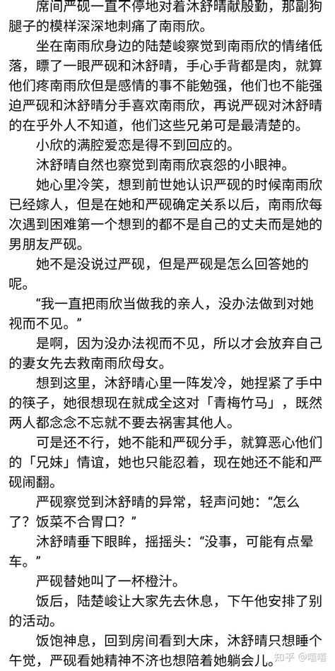 有哪些污污的可爱的睡前故事？ 知乎