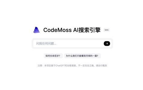 Github Code Mosscodemoss Search 基于llm（chatgpt）和谷歌搜索的增强搜索引擎