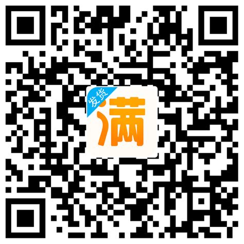 车满满物流管理系统