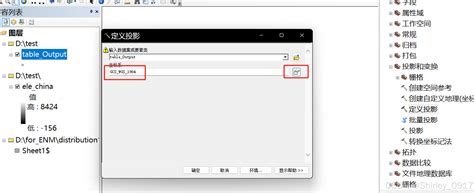 【arcgis】根据经纬度坐标点的提取栅格数值arcgis点提取栅格值 Csdn博客