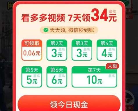 抖音百亿补贴招商规则解析（了解抖音百亿补贴招商规则，助力企业成长） 8848seo