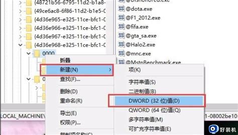 Windows10调整屏幕亮度没反应怎么办 Windows10系统调节屏幕亮度没反应修复方法 好装机
