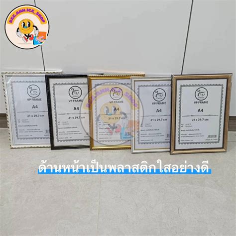 กรอบรูป ขนาดa4 กรอบใส่เกียรติบัตร มีขาตั้ง วางได้ทั้งแนวนอน แนวตั้ง และแขวนผนัง ได้ตามชอบ มี