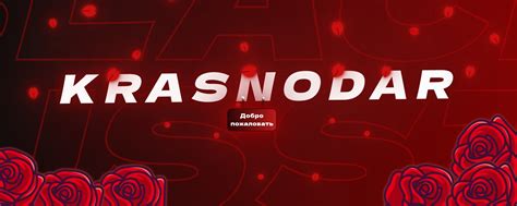 Black Russia Krasnodar Black Russia — онлайн игра про Криминальную