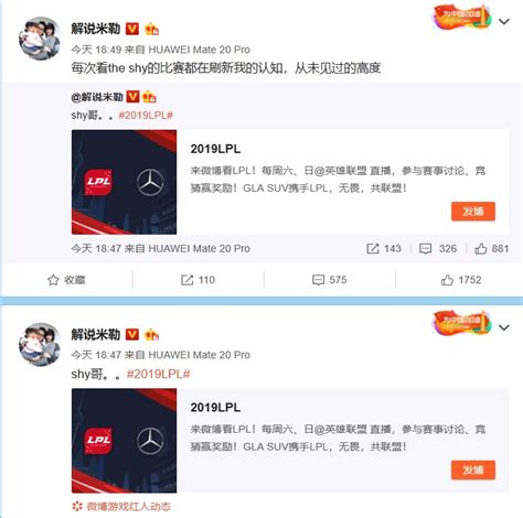 Lpl解說米勒評價ig半決賽！theshy是我從未見過的高度，刷新了我的認知！ 壹讀