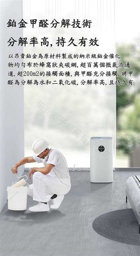 【超商免運】空氣淨化器 空氣清淨機 空氣濾清機 負離子空氣凈化器 清淨空氣機 淨化器 除濕機 除甲 醛母嬰 Usb供電 蝦皮購物