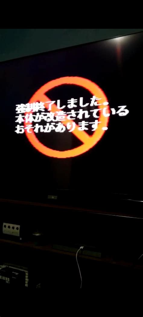 Strange Red Crossout Screen On Ps1 Rpsx