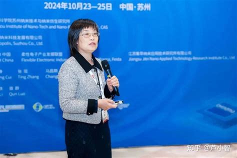 黄维院士与诺贝尔奖得主共话柔性电子与超分子化学交叉领域 知乎