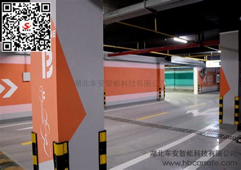 湖北车安智能科技有限公司环氧地坪工程交通设施工程停车场整体服务商智慧停车系统