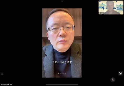 2023浙江外国语学院“宋韵最杭州”线上汉语桥项目顺利开营 浙外“一带一路”学院、华侨学院、国际学院