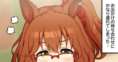 ウマ娘 アストンマーチャン ホクトロのイラスト Pixiv