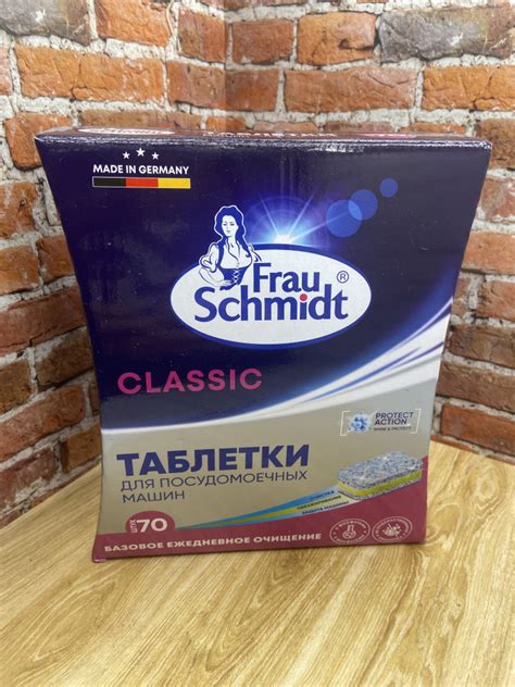 Frau Schmidt Classic Таблетки для посудомоечных машин 70 шт 1260 гр ...