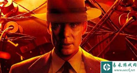 基里安·墨菲获奥斯卡最佳男主角！出演《奥本海默》 影视前瞻 易采游戏网