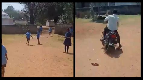 Chhattisgarh Teacher Arrives Drunk At School Students Reaction Video
