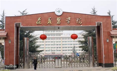遵义医科大学 遵义医科大学宿舍 遵义医科大学附属医院 第12页 大山谷图库